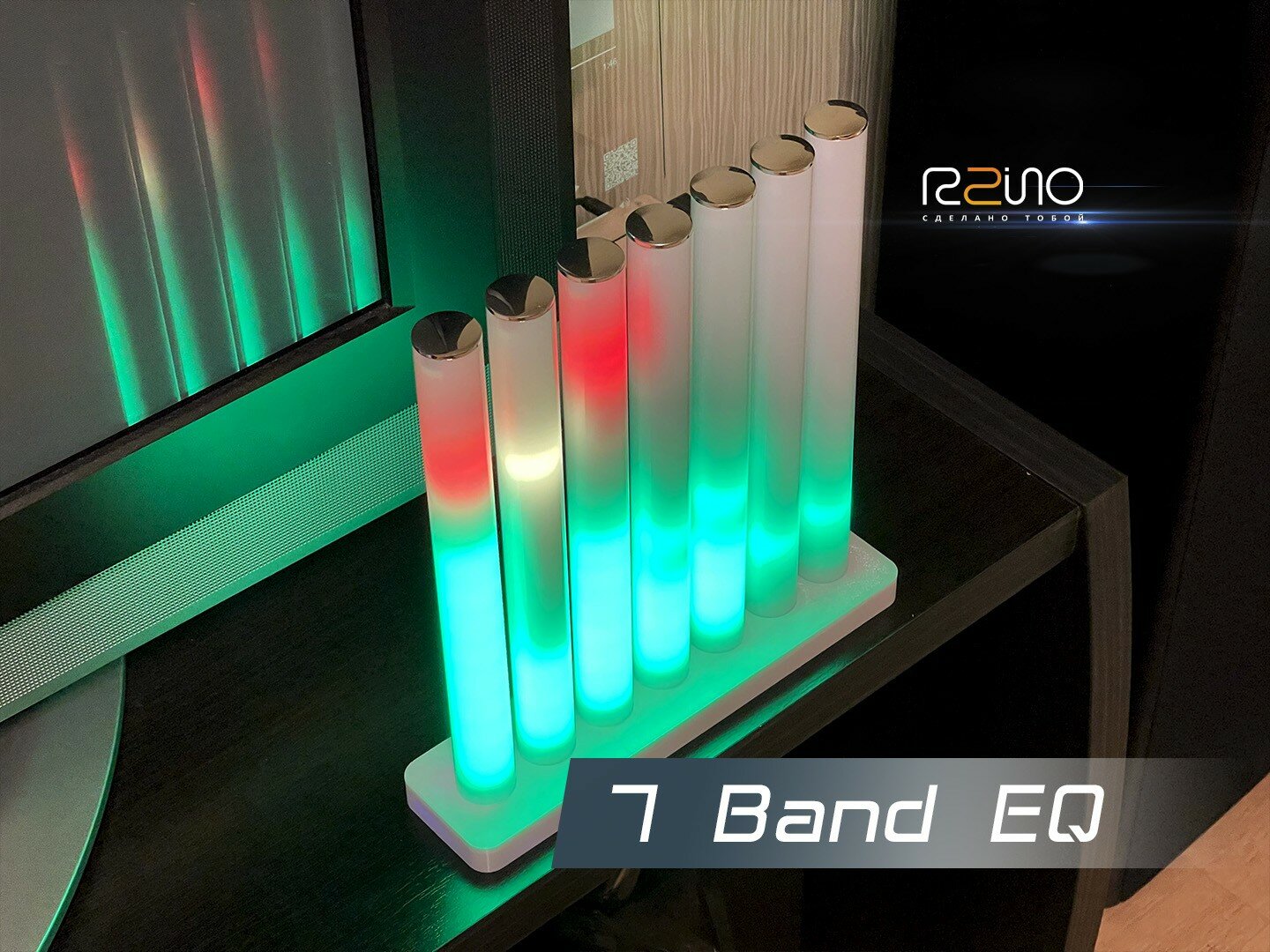 R2INO 7 Band EQ цветомузыка спектроанализатор
