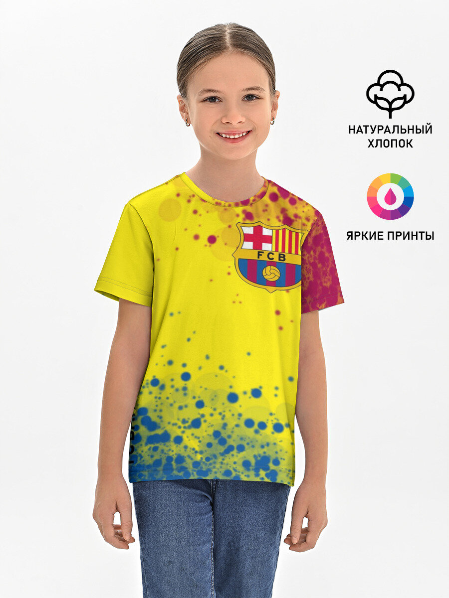 Футболка хлопковая детская Barcelona(Барселона)