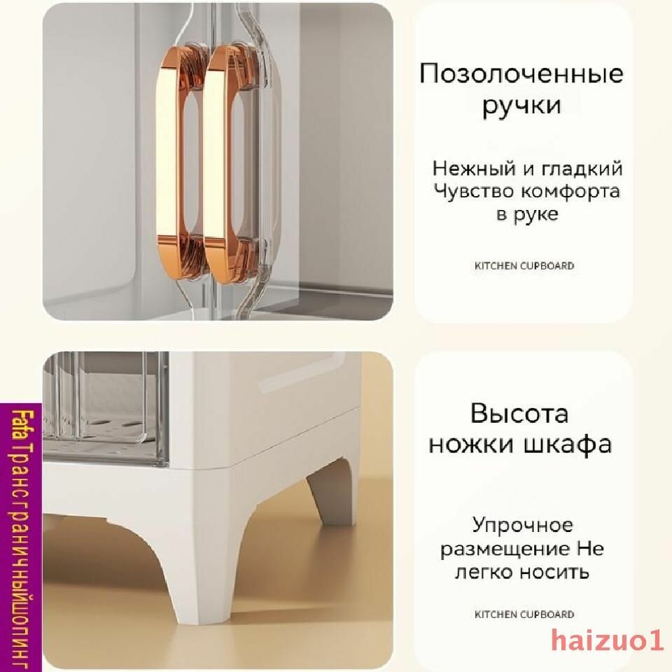 Сушилка для посуды — фото 1