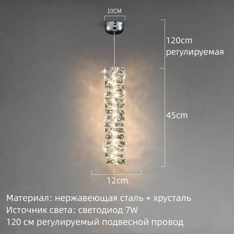Люстра — фото 1