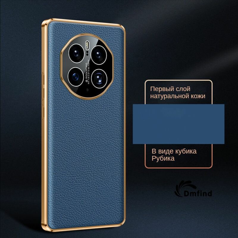 Чехол MyPads для Huawei Mate 50 Pro (Хуавей Мате 50 Про), коровья кожа