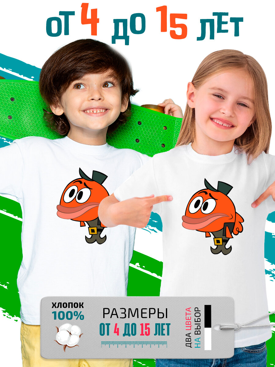 Футболка детская Код Коммандос Мозги под шубой