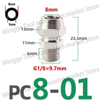 Пневматический разъем KPC8-01 G1/8 BSP