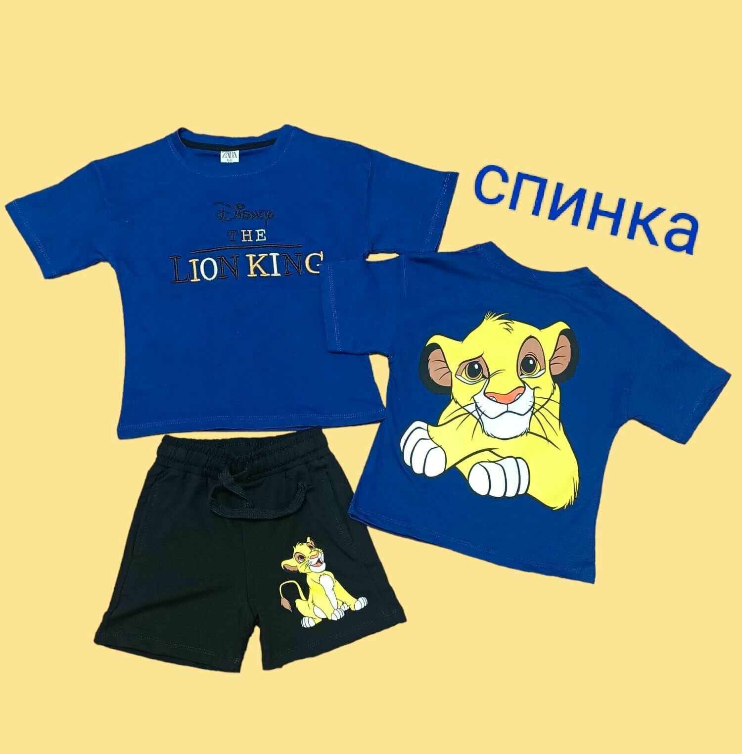 Комплект одежды