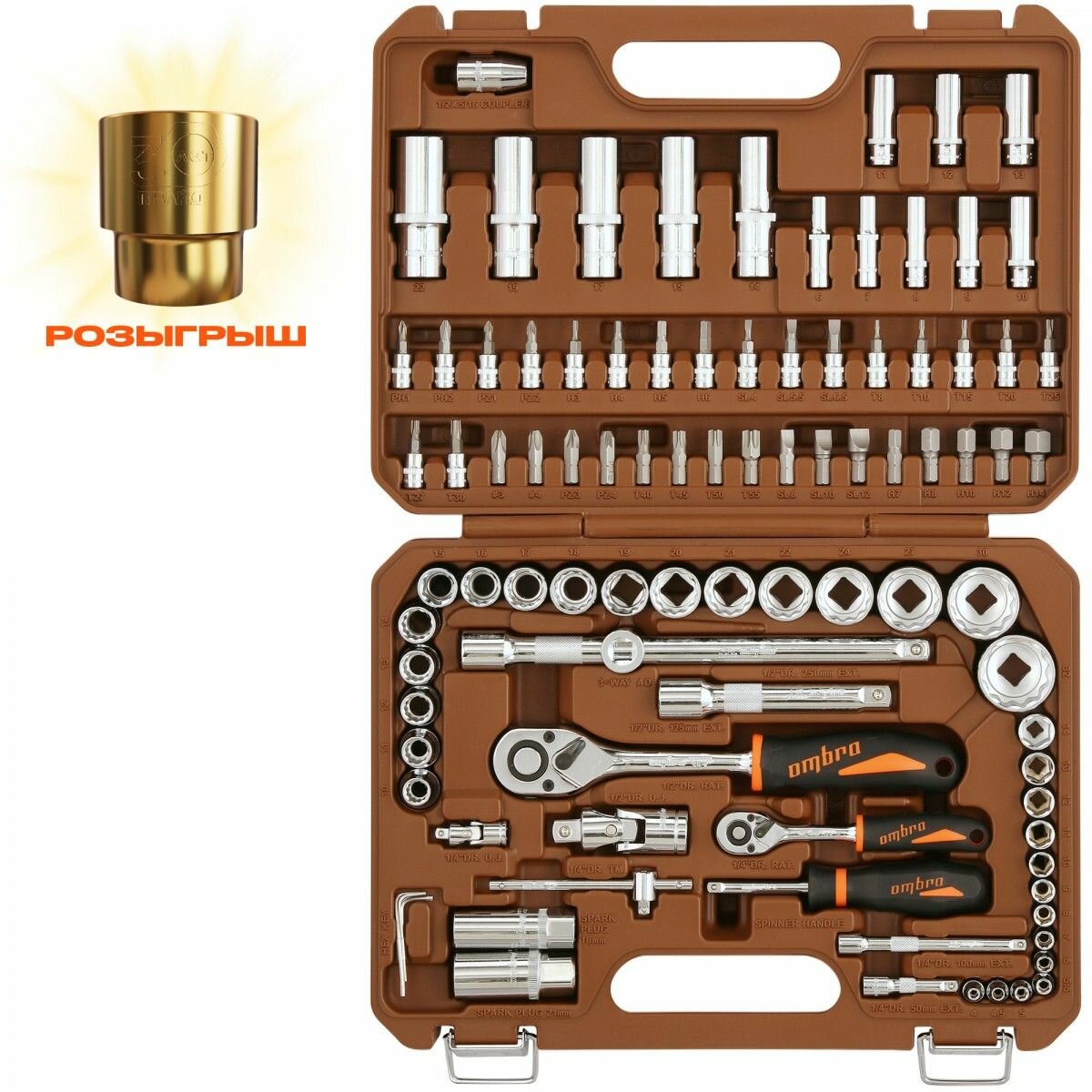 Набор инструмента универсальный 1/4", 1/2"DR, 94 предмета Ombra OMT94S12