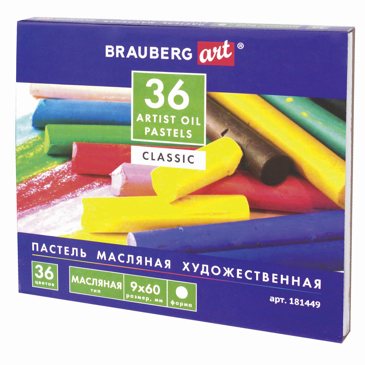 Пастель масляная художественная Brauberg Art "Classic", 36 цветов, круглое сечение (181449)