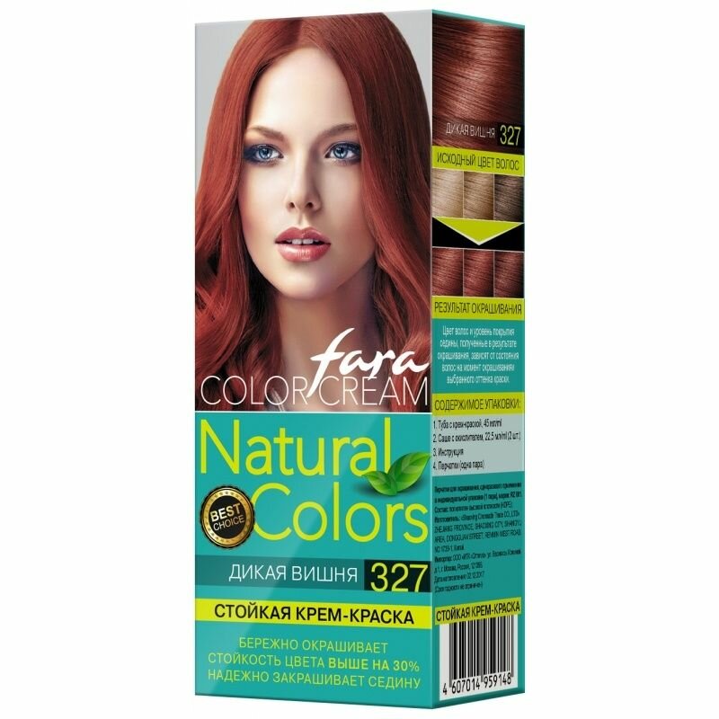 Краска для волос Fara Тон 327, Дикая вишня