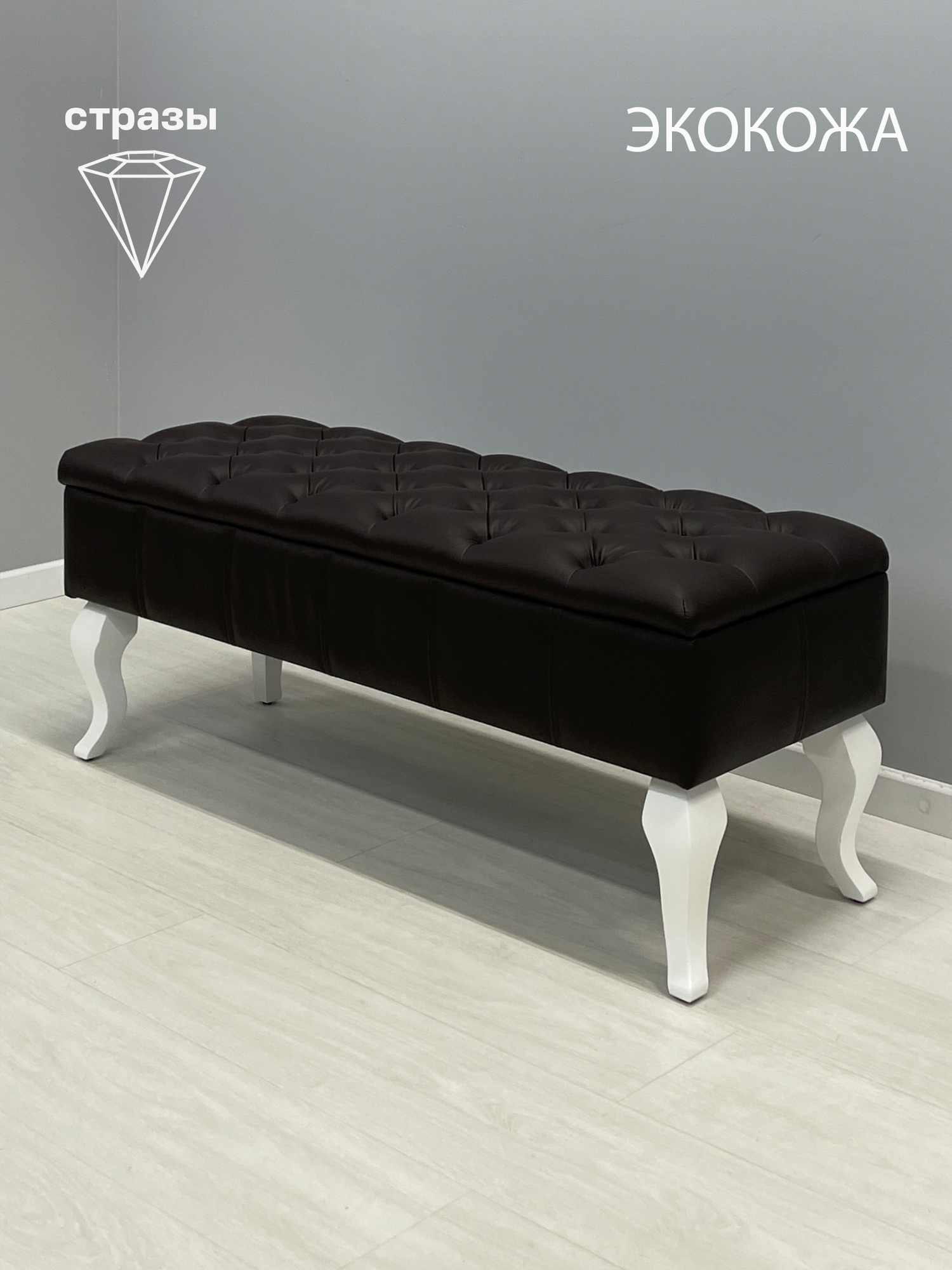 Банкетка Амалия Классика 105 (Экокожа, Стразы) для прихожей