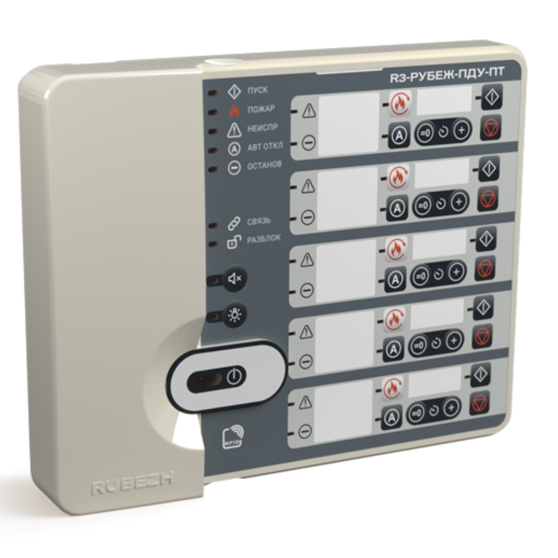 Пульт ДУ системы пожаротушения Рубеж R3-Рубеж-ПДУ-ПТ R3-Link USB