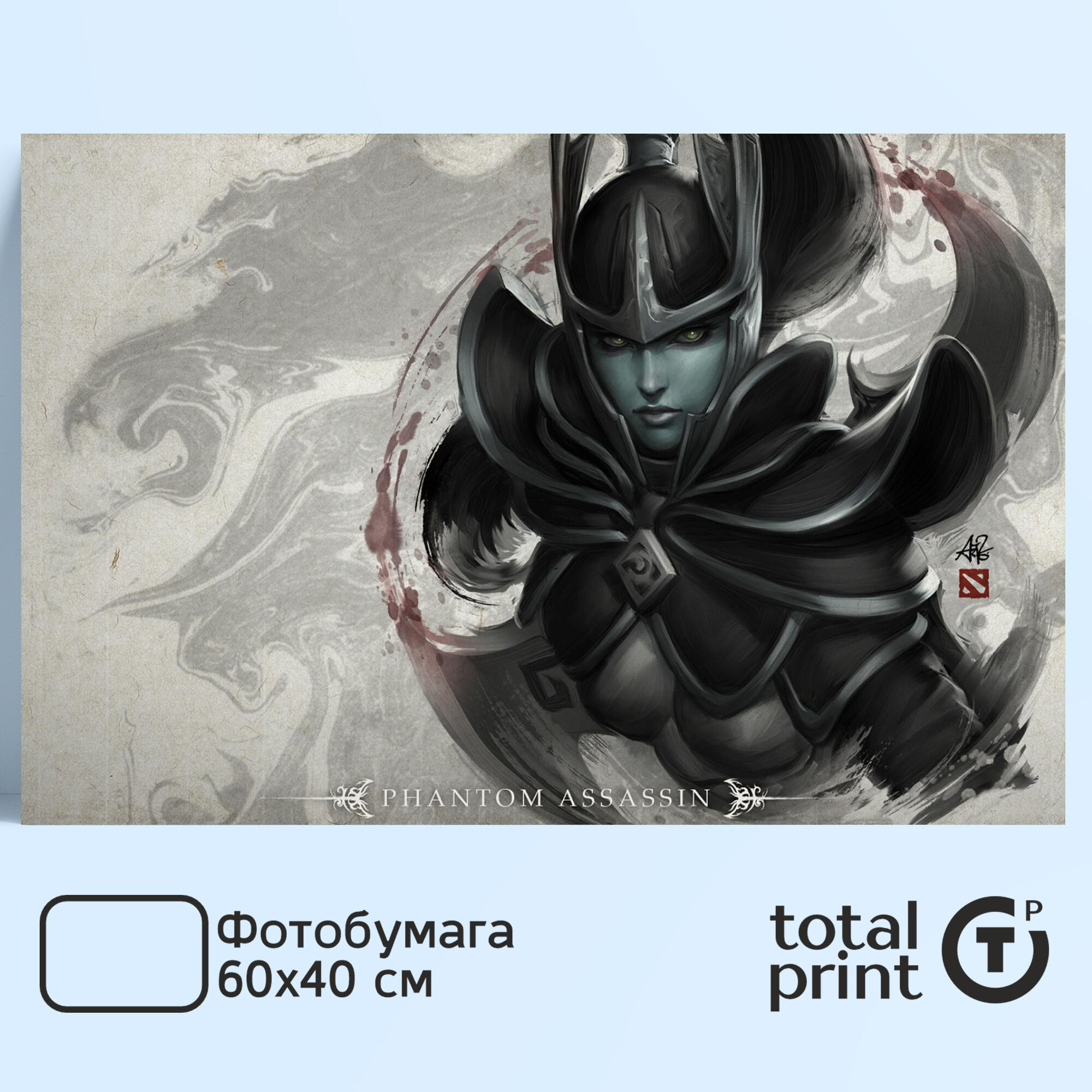 Постер, Дота 2, 60х40см, Phantom Assasin