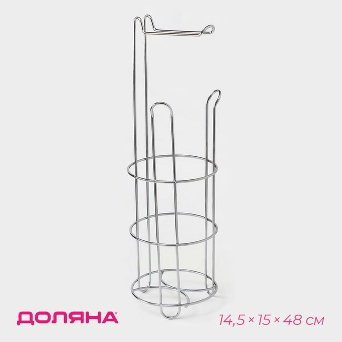 Держатель-стойка для туалетной бумаги Доляна, 14,5 × 15 × 48 см