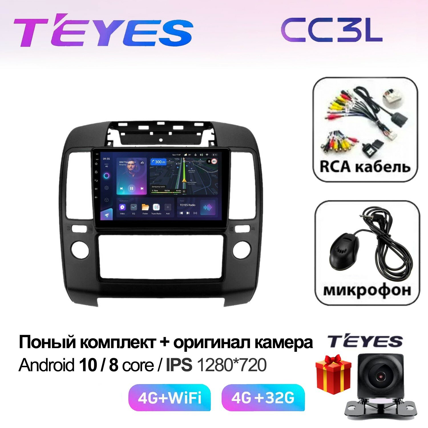 Андроид Магнитола Teyes СС3L Nissan Ниссан Navara 3 04-10