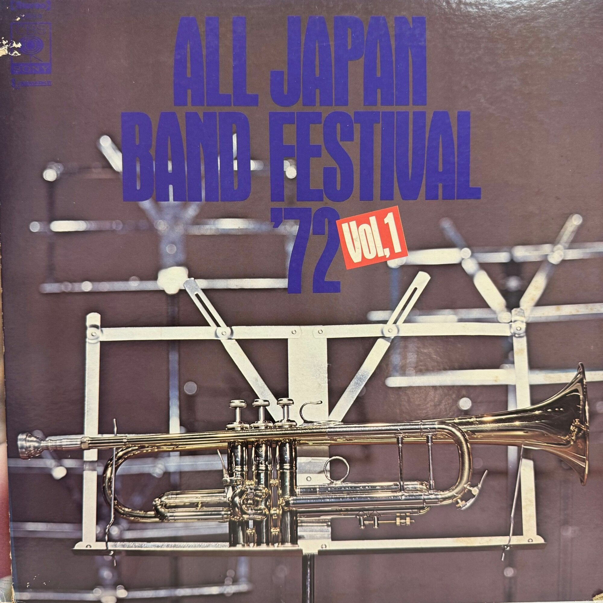 Various - All Japan Band Festival 72 vol.1. Винтажная виниловая пластинка. Lp. Винил