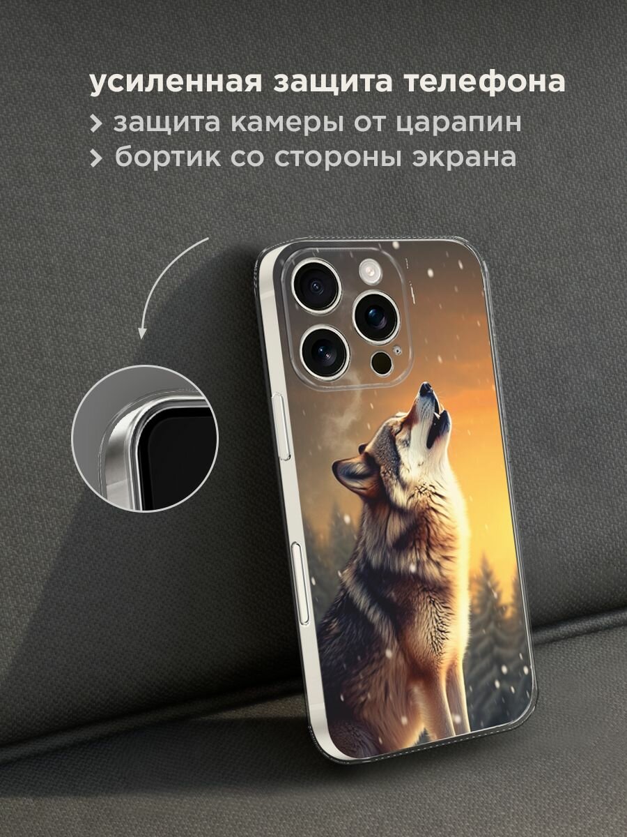 Чехол на Apple iPhone 16 Pro / Айфон 16 Про с принтом "Воющий волк" — фото 1