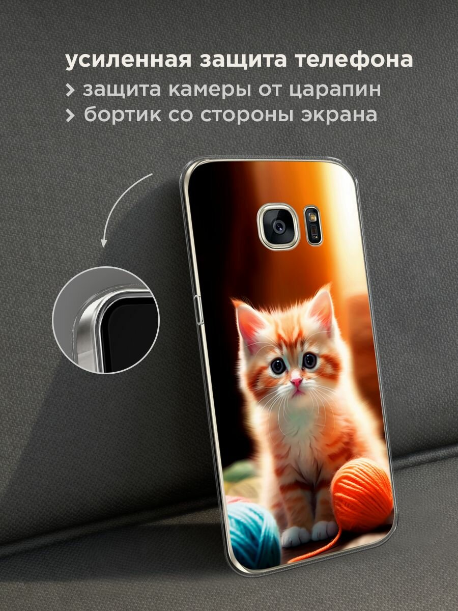 Чехол на Samsung Galaxy S7 / Самсунг Галакси С 7 с принтом "Рыжий котёнок с клубком" — фото 1