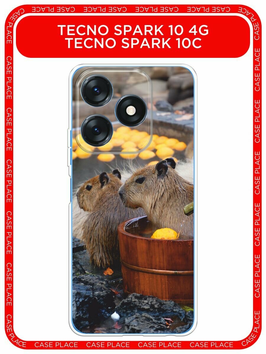 Чехол на Tecno Spark 10/10C / Текно Спарк 10/10С с принтом "Капибары отмокают"