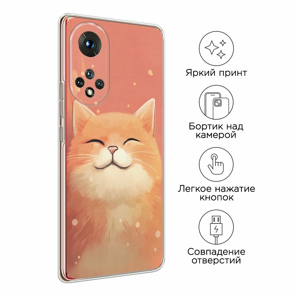 Чехол на Honor 50/Huawei Nova 9 / Хонор 50/Хуавей Нова 9 с принтом "Довольный рыжий котик" — фото 1