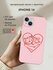 Чехол на Apple iPhone 14 / Айфон 14 с принтом "Влюблённые котики рисунок 1 - 14 ...
