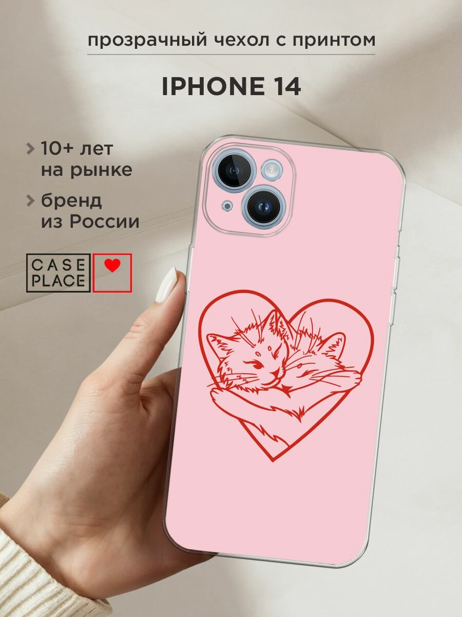 Чехол на Apple iPhone 14 / Айфон 14 с принтом "Влюблённые котики рисунок 1 - 14 февраля"