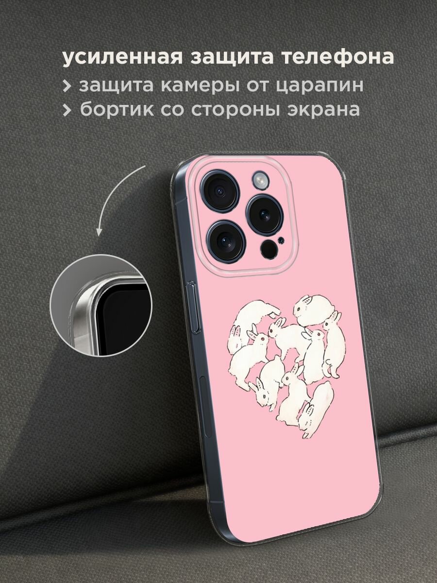 Чехол на Apple iPhone 15 Pro / Айфон 15 Про с принтом "Сердечко из кроликов 1 - 8 марта" — фото 1