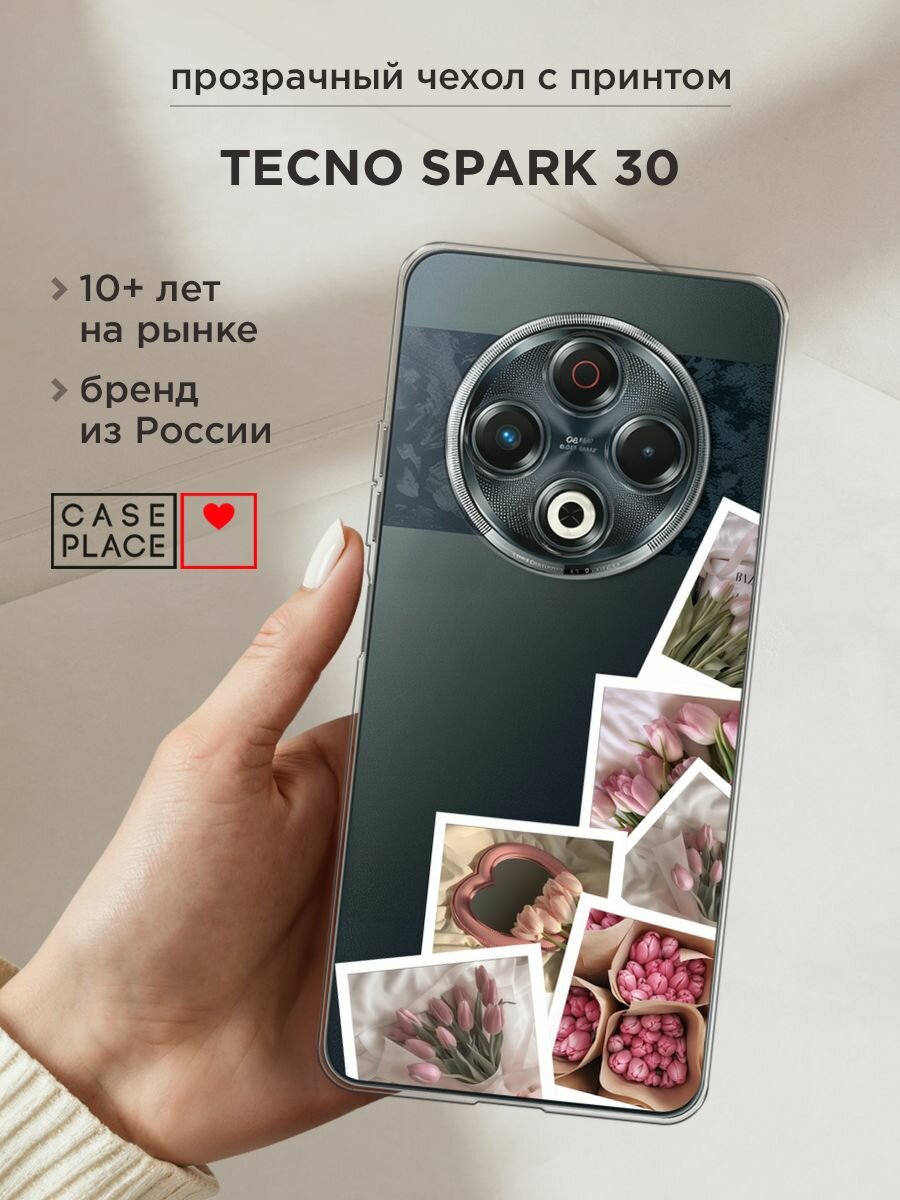 Чехол на Tecno Spark 30 / Текно Спарк 30 с принтом "Весенние фото - 8 марта", прозрачный