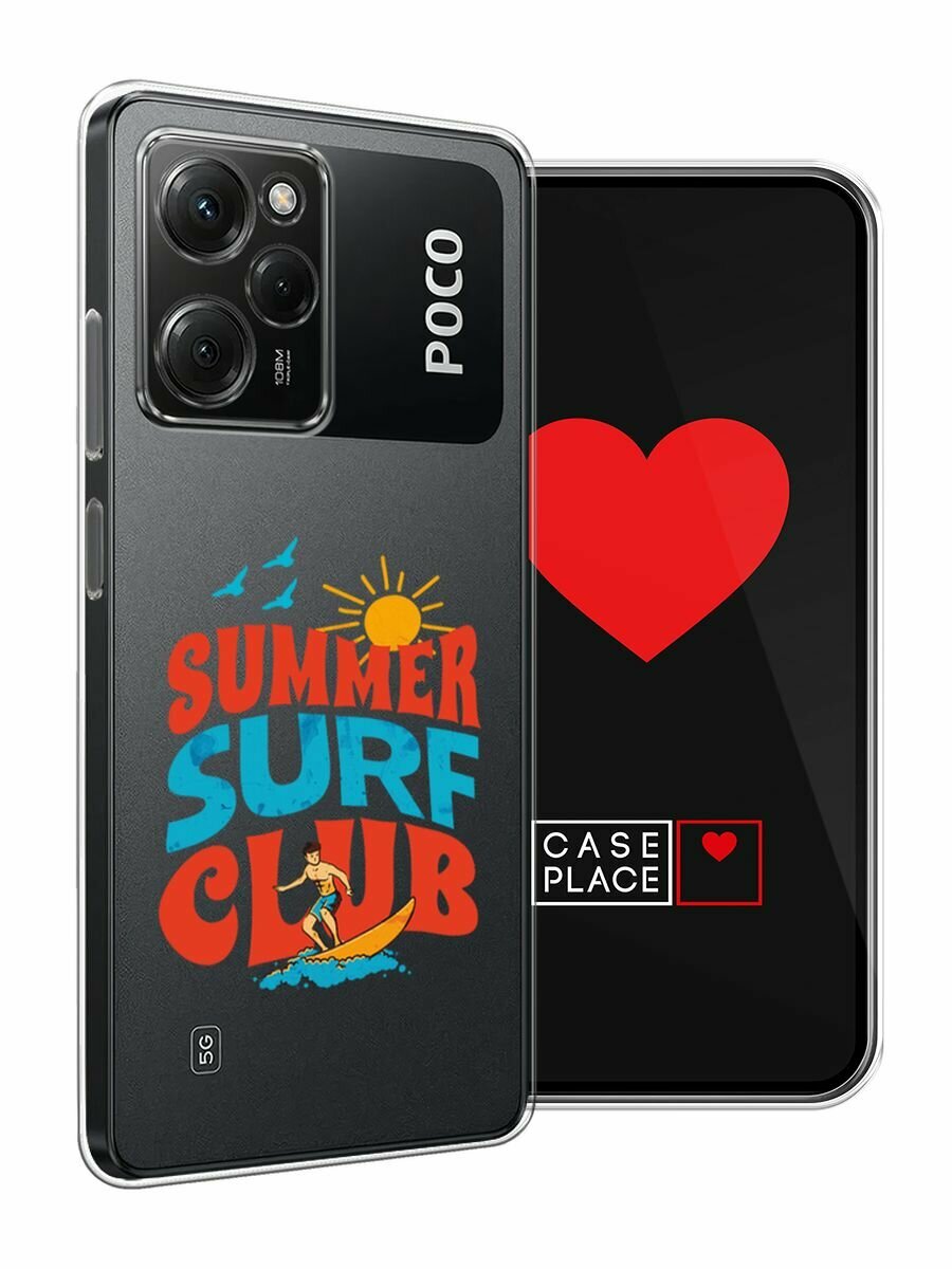 Чехол на Xiaomi Poco X5 Pro 5G / Сяоми Поко X5 Про 5G с принтом "Summer surf club", прозрачный — фото 1