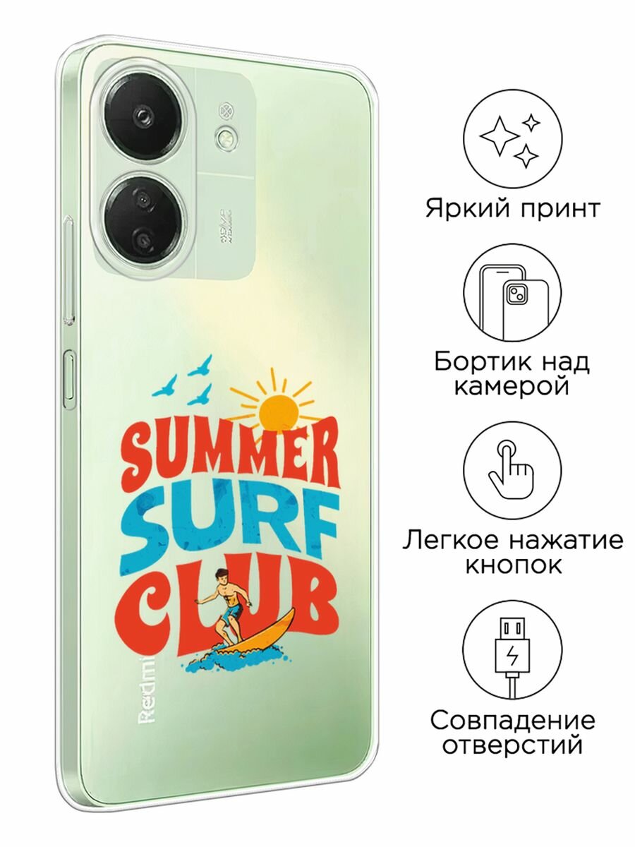 Чехол на Xiaomi Redmi 13C/Poco C65 / Сяоми Редми 13C/Поко С65 с принтом "Summer surf club", прозрачный — фото 1