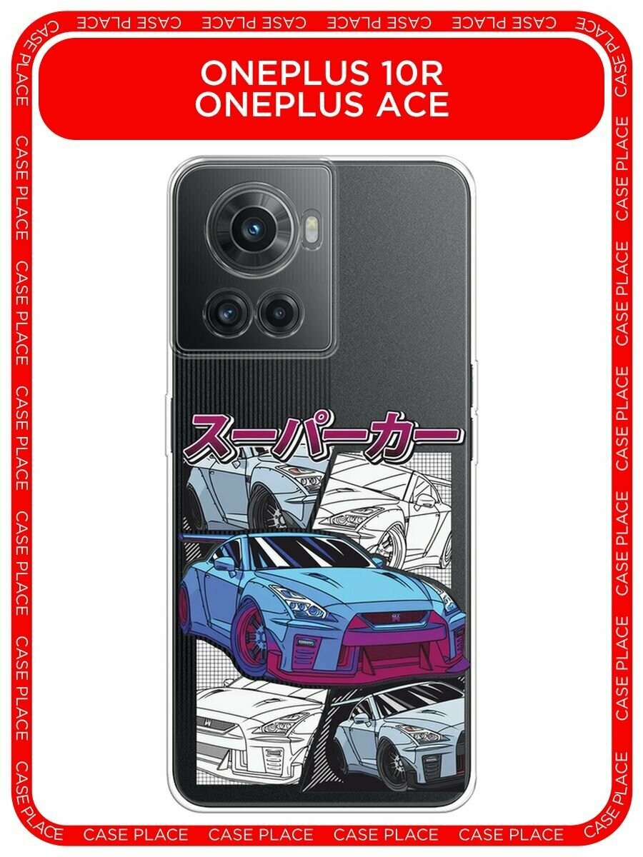 Чехол на OnePlus 10R/Ace / Ван Плас 10R/Ace с принтом "JDM коллаж", прозрачный