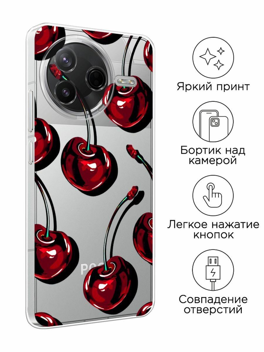 Чехол на Poco F7 Pro / Поко F7 Про с принтом "Сочные черешни", прозрачный — фото 1