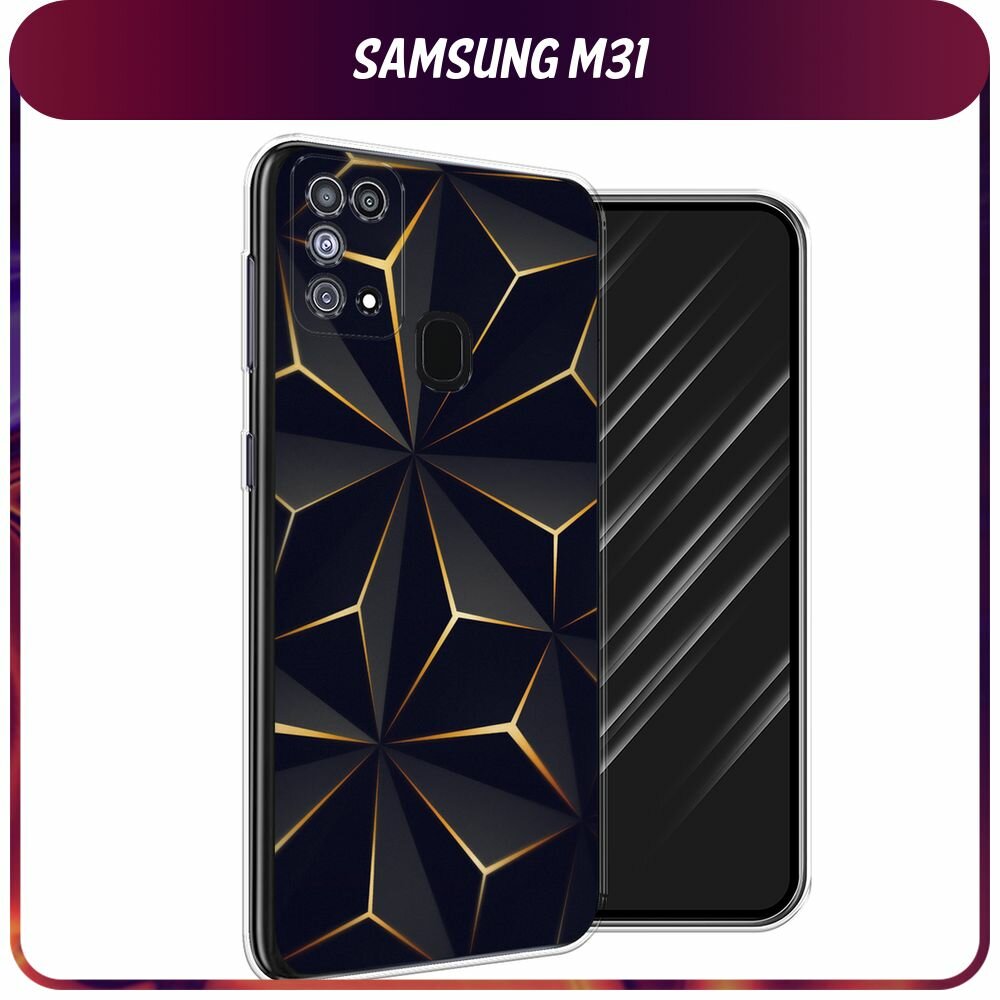 Чехол на Samsung Galaxy M31 / Самсунг Галакси М31 с принтом "Черные полигоны"