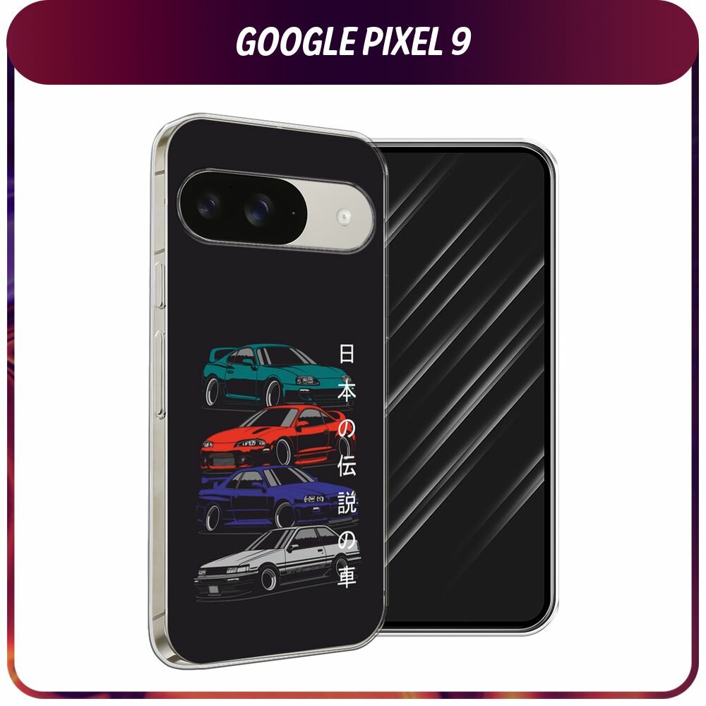 Чехол на Google Pixel 9 / Гугл Пиксель 9 с принтом "JDM Legend cars"