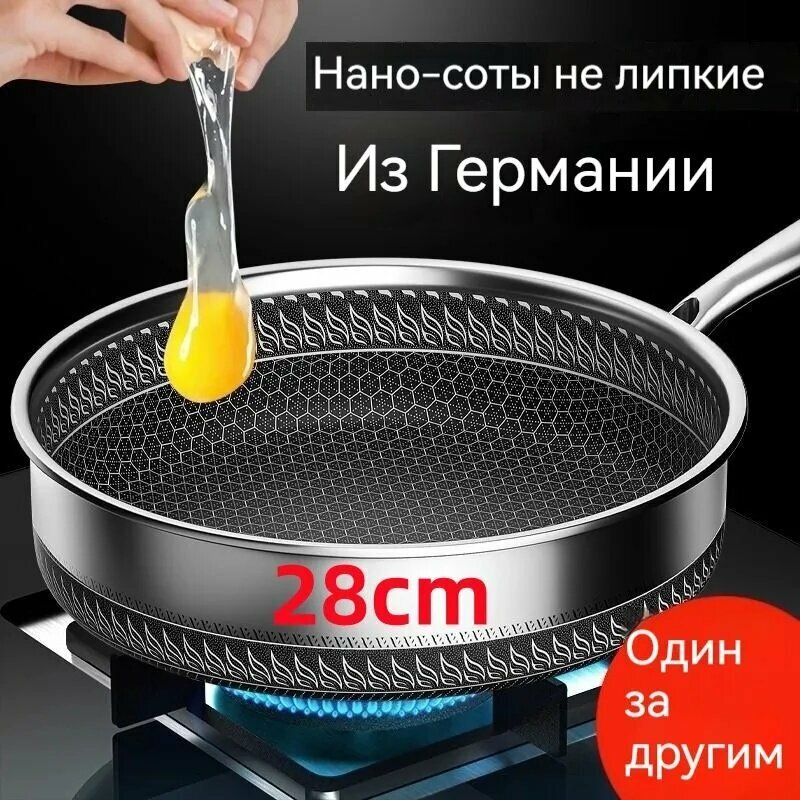 Сковорода , 28 см, с крышкой, со съемной ручкой