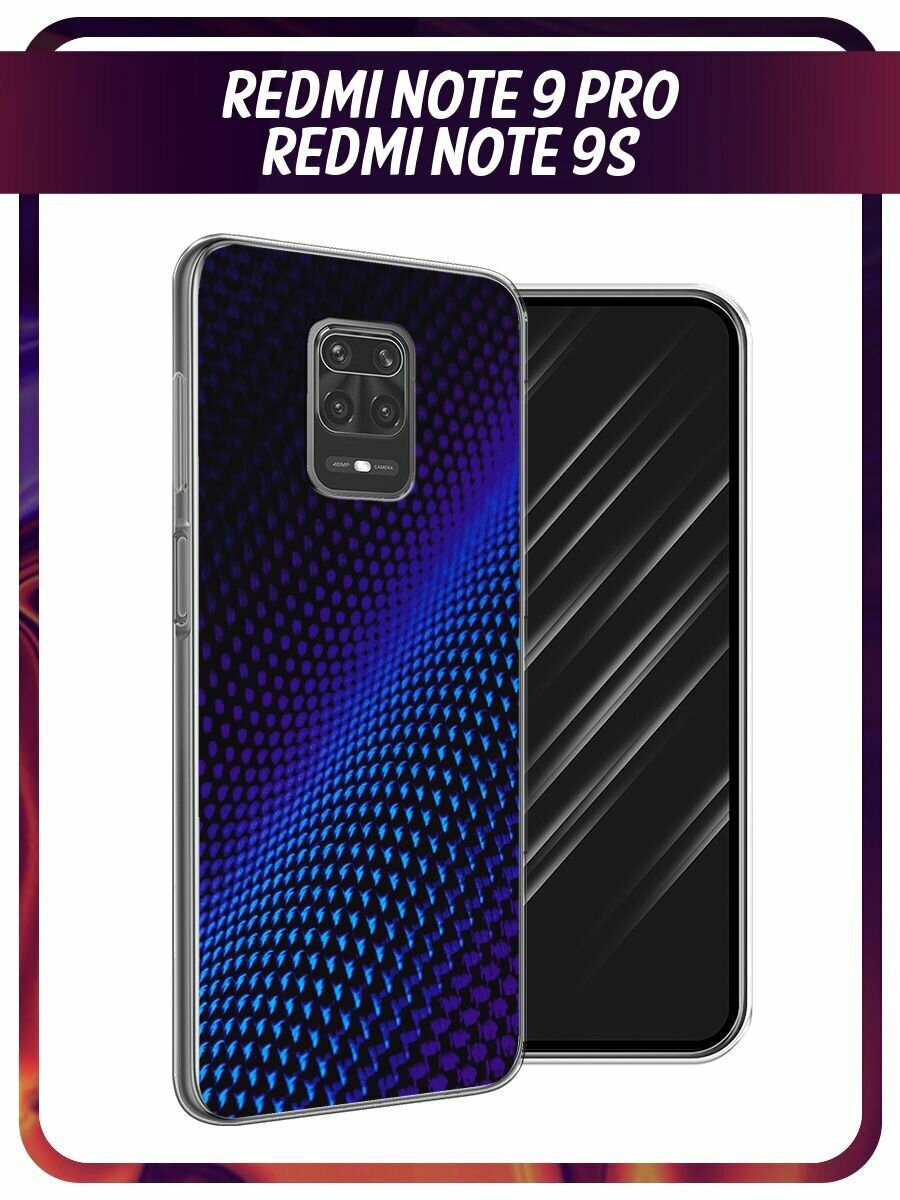 Чехол на Xiaomi Redmi Note 9S/9 Pro / Сяоми Редми Нот 9S/9 Про с принтом "Синий карбон"