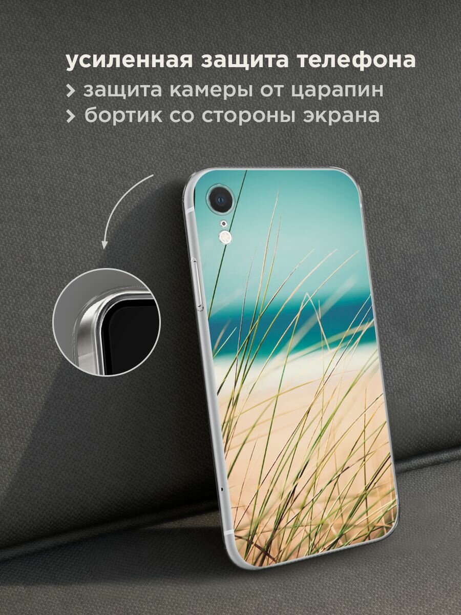 Чехол на Apple iPhone XR / Айфон XR с принтом "Морской пляж" — фото 1