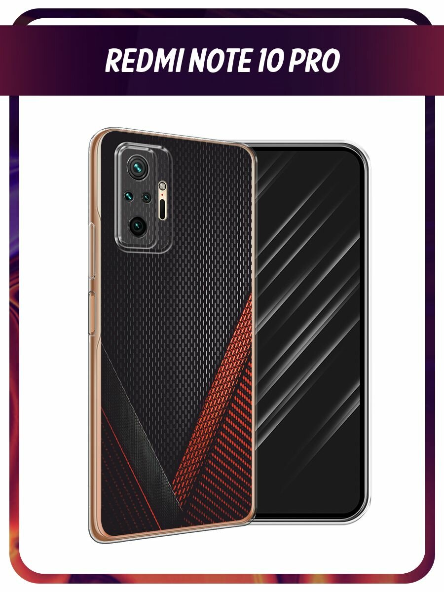Чехол на Xiaomi Redmi Note 10 Pro / Сяоми Редми Нот 10 Pro с принтом "Красный карбон"
