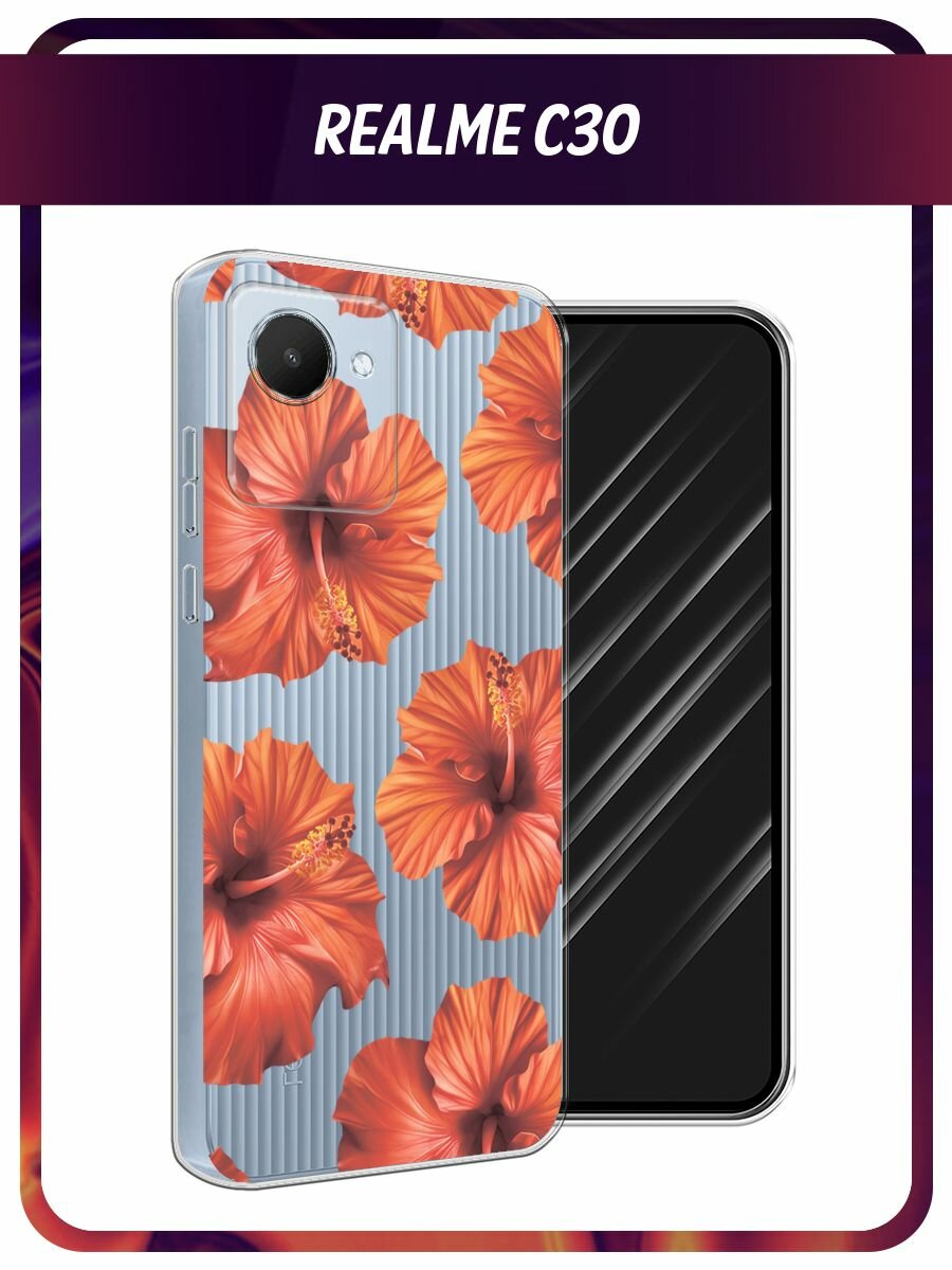 Чехол на Realme C30 / Реалми C30 с принтом "Рыжие гибискусы", прозрачный