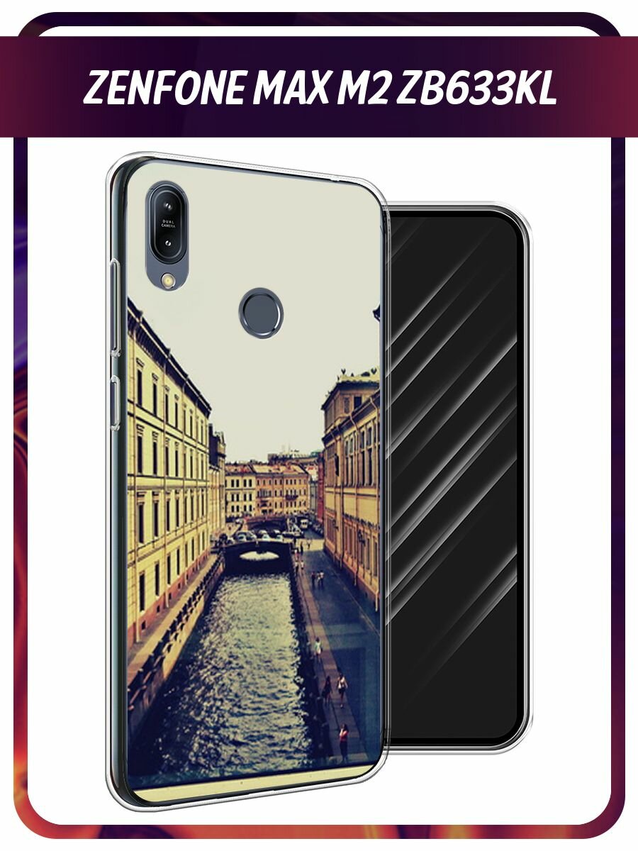Чехол на Asus Zenfone Max M2 ZB633KL / Асус Зенфон Макс М2 ZB633KL с принтом "Санкт-Петербург"