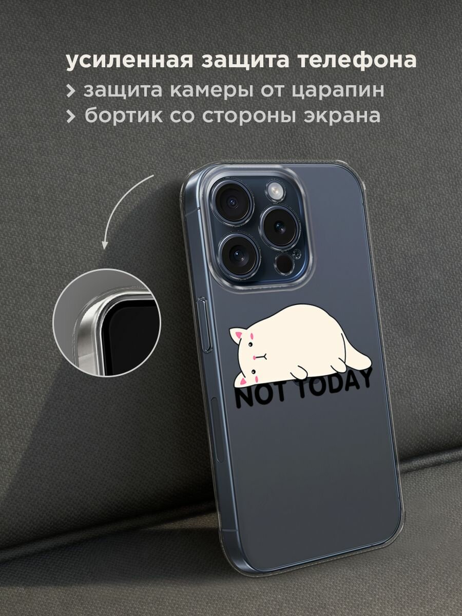 Чехол на Apple iPhone 15 Pro / Айфон 15 Про с принтом "Cat not today", прозрачный — фото 1