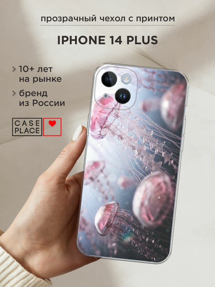 Чехол на Apple iPhone 14 Plus / Айфон 14 Плюс с принтом "Медузы"