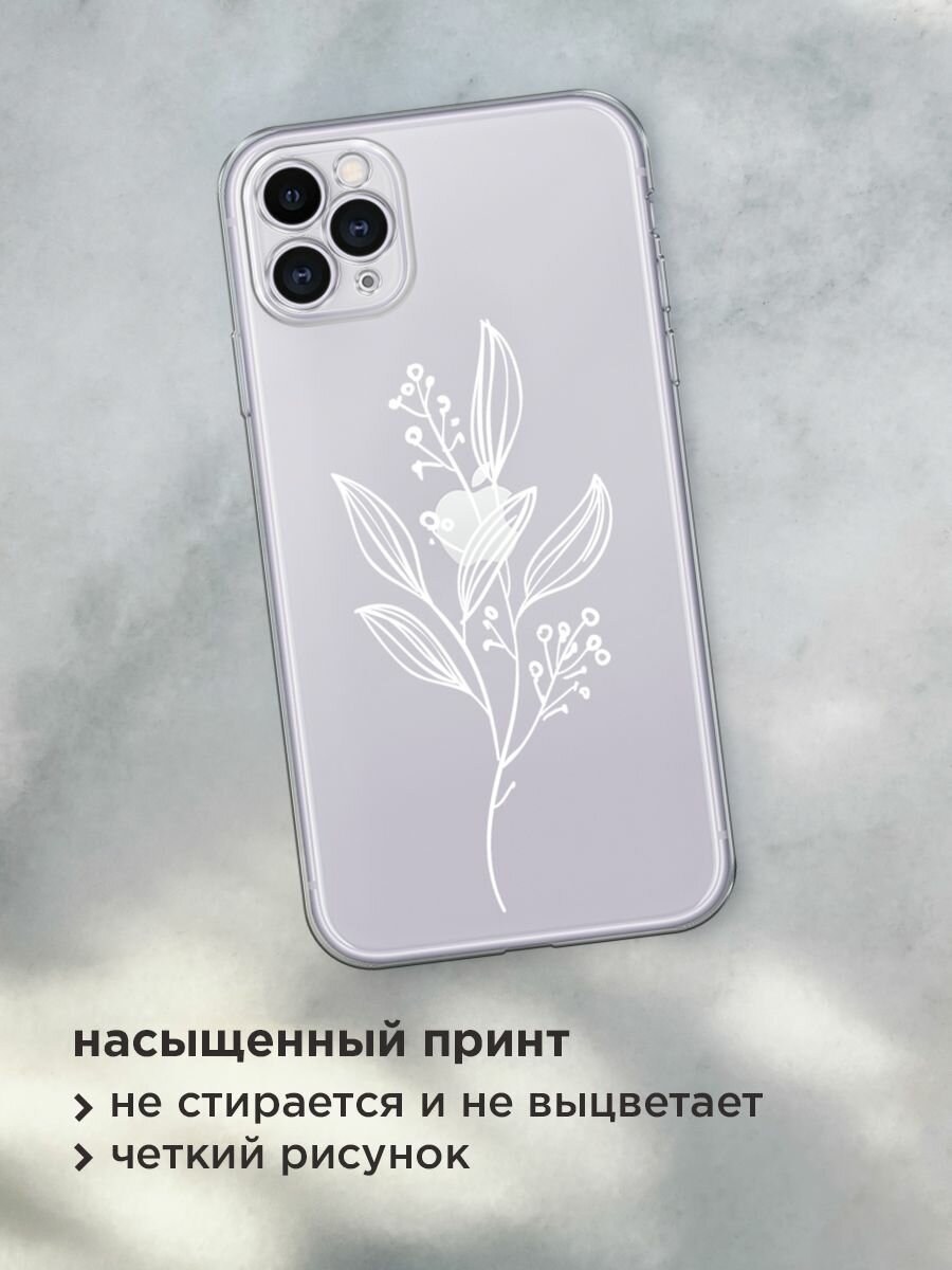 Чехол на Apple iPhone 11 Pro / Айфон 11 Про с принтом "Ветка с листочками и цветами", прозрачный — фото 1