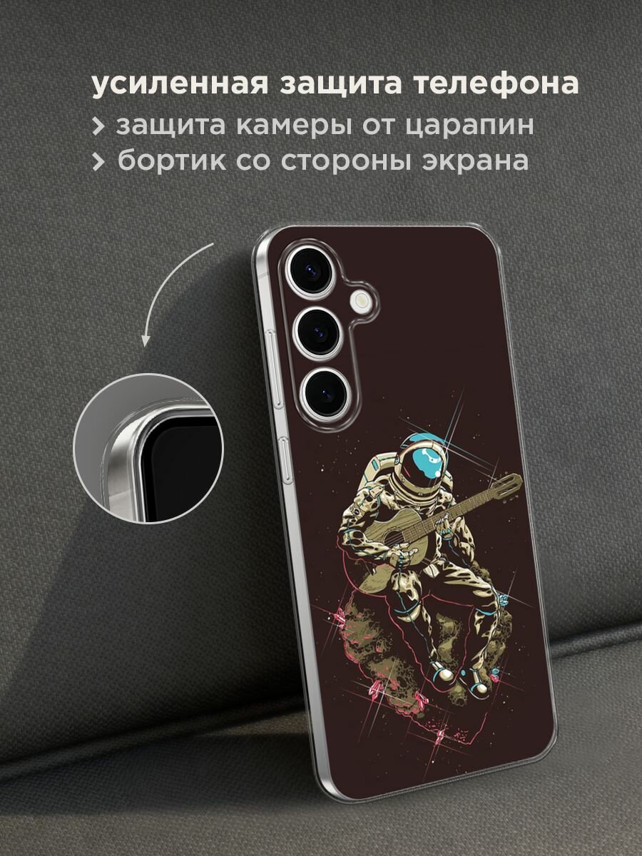 Чехол на Samsung Galaxy S25 FE / Самсунг S25 Фе с принтом "Космонавт гитарист" — фото 1