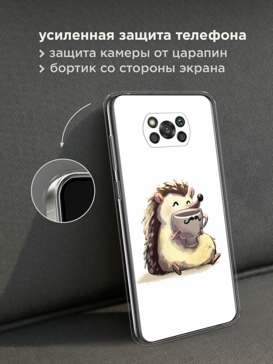 Чехол на Xiaomi Poco X3/X3 Pro / Поко X3/X3 Pro с принтом "Еж кофеман" — фото 1
