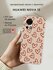 Чехол на Huawei Nova 12/Nova13 / Хуавей Нова 12/Нова 13 с принтом "Little hearts...