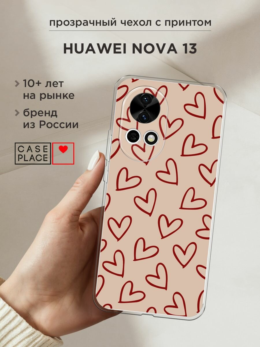 Чехол на Huawei Nova 12/Nova13 / Хуавей Нова 12/Нова 13 с принтом "Little hearts doodles 1 - 14 февраля"