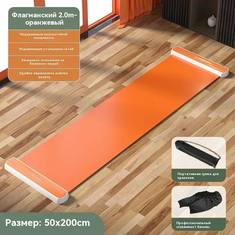 Хоккейный, флорбольный тренажер