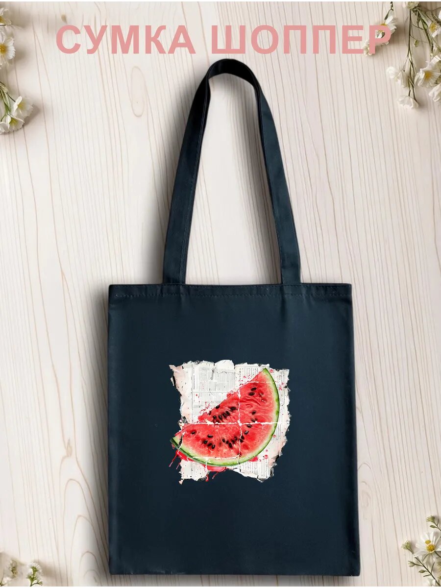 Сумка шоппер  SHOP_MID0003