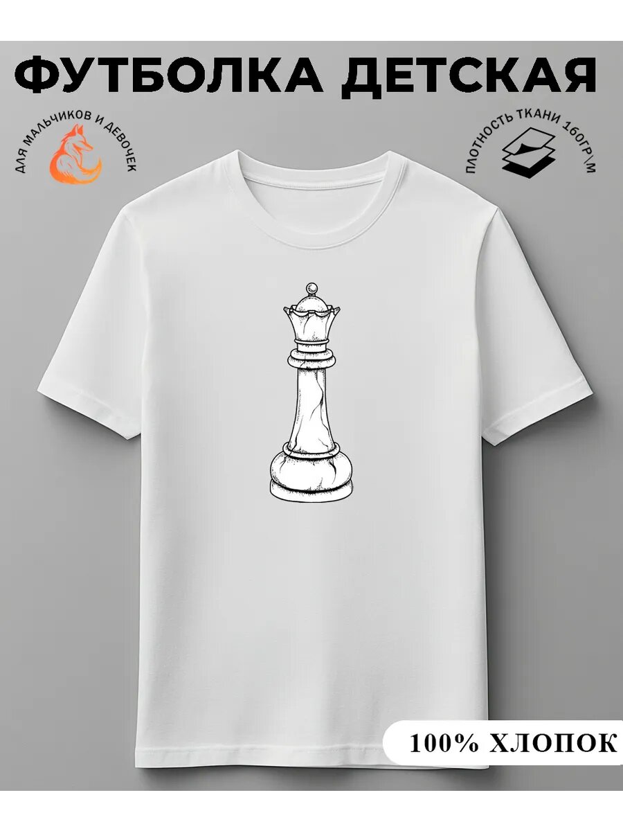 Футболка LISA PRINT базовая