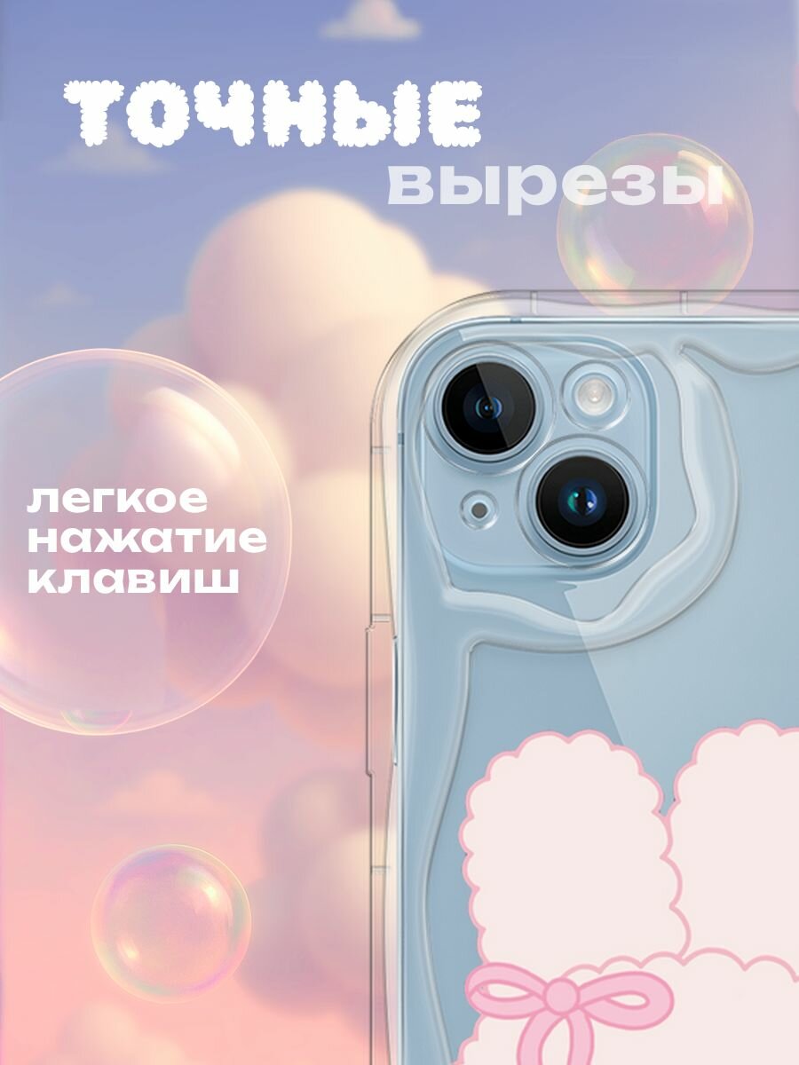 Чехол на Apple iPhone 14 / Айфон 14 с принтом "Кудрявый зайка" — фото 1