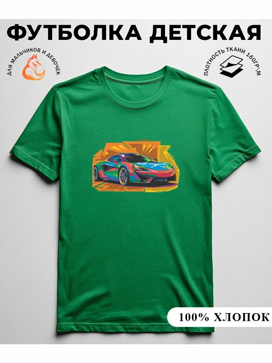 Футболка  базовая