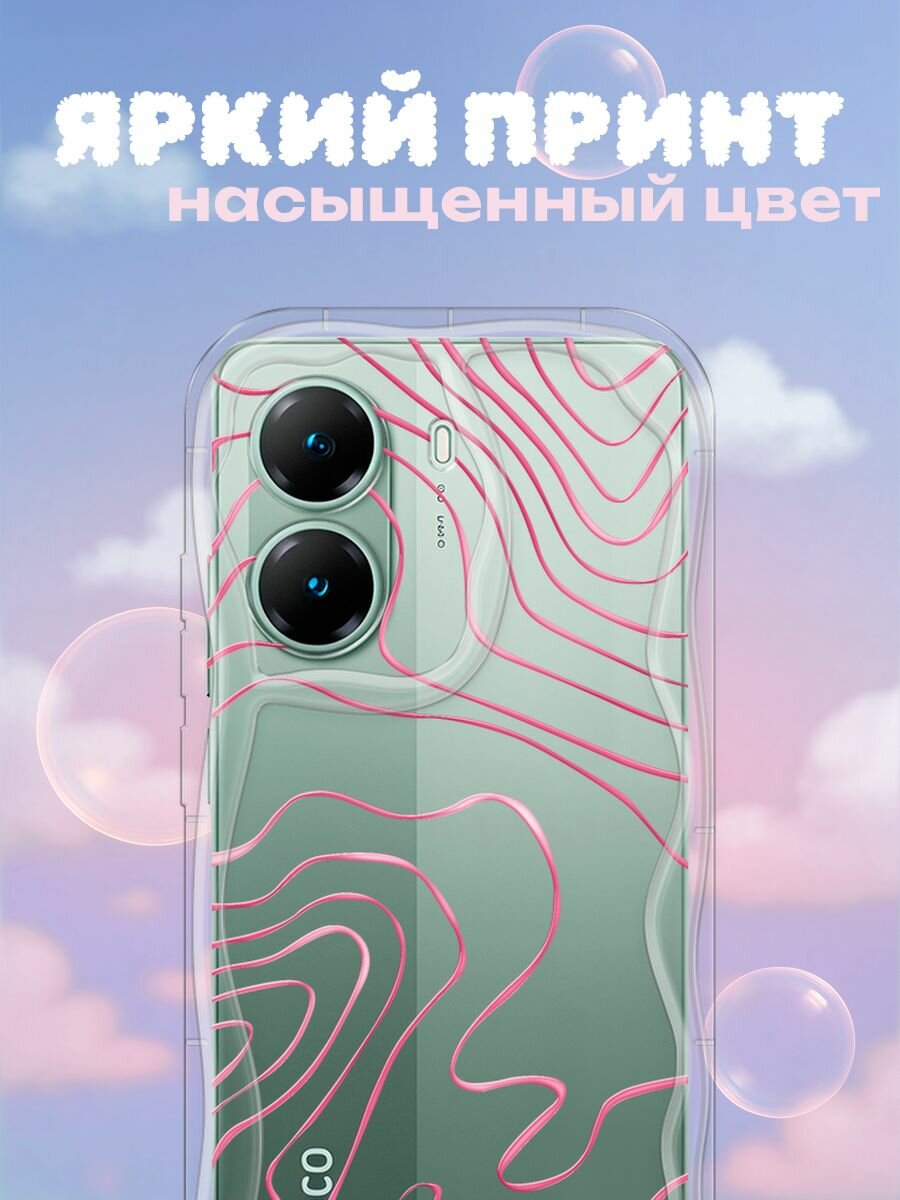 Чехол на Poco X7 Pro / Поко x7 pro с принтом Розовые волны, прозрачный — фото 1
